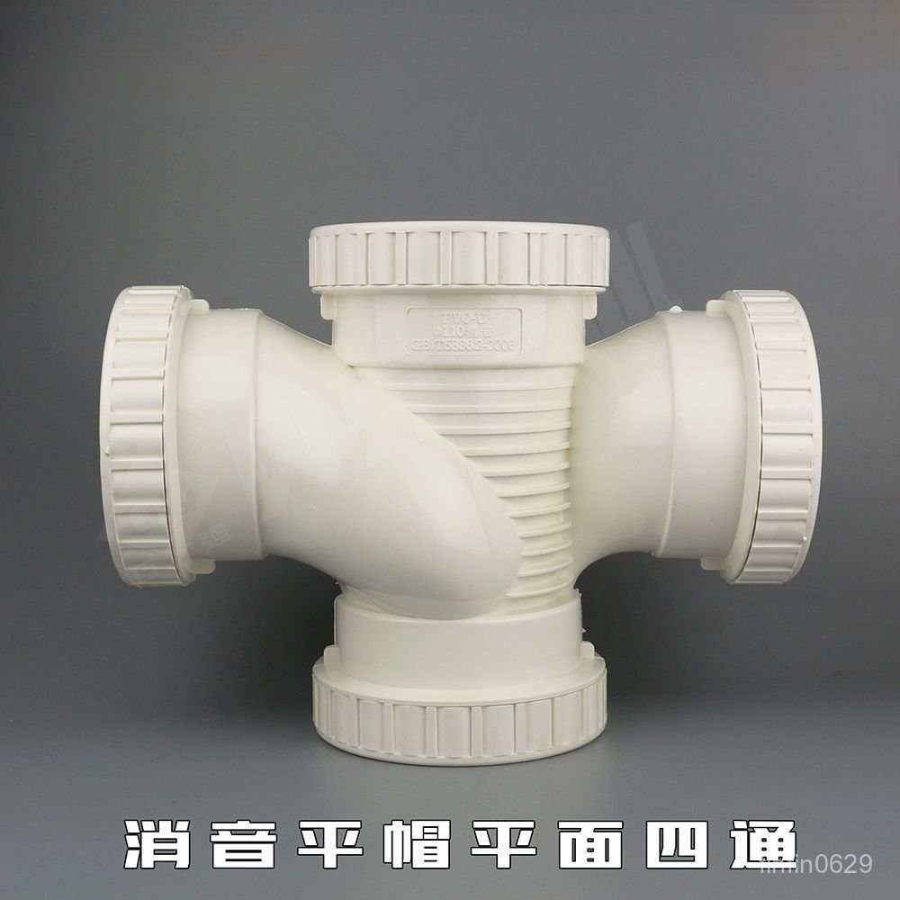 dn75，upvc排水管的價格推薦 - 2025年3月 | 比價比個夠BigGo
