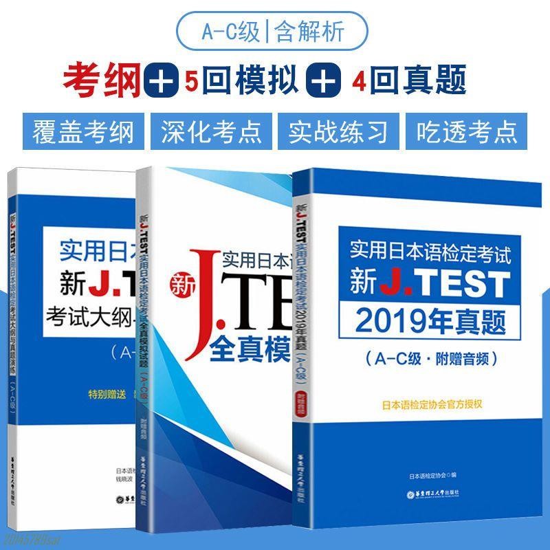 jtest 2019的價格推薦 - 2025年2月 | 比價比個夠BigGo