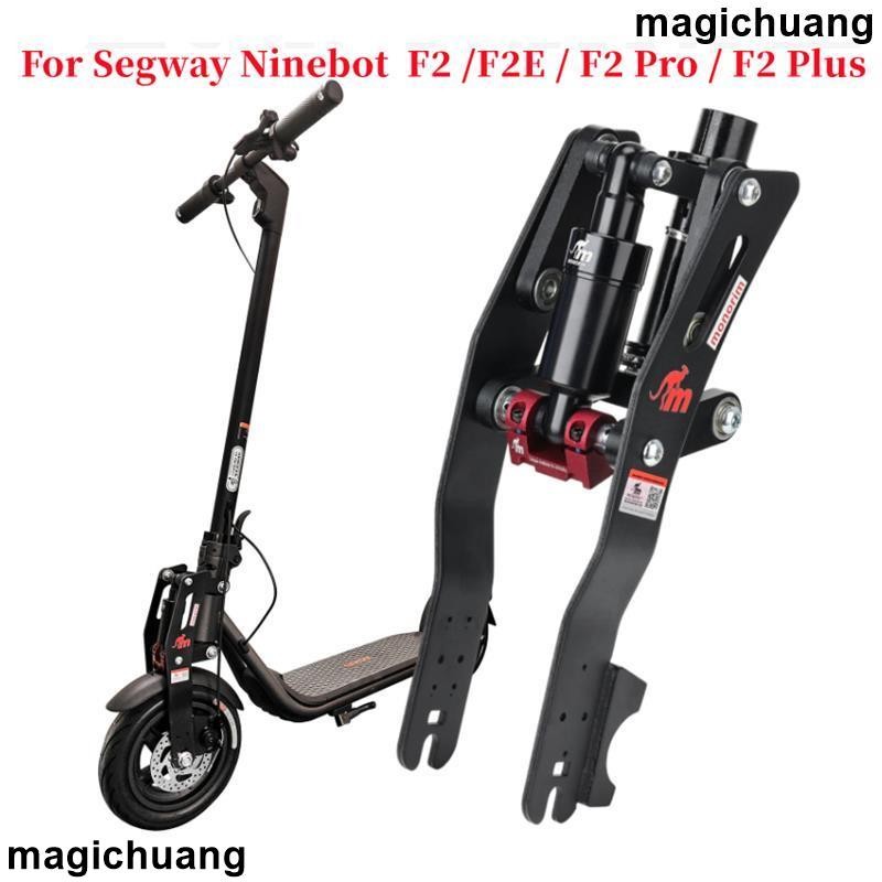 Segway-Ninebot F2 E的價格推薦 - 2025年6月 | 比價比個夠BigGo