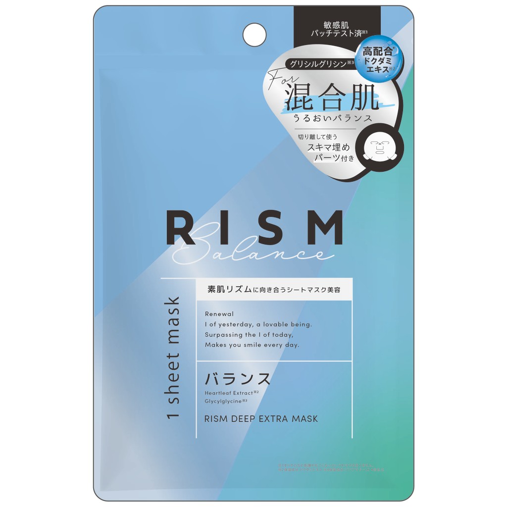 rism面膜的價格推薦 - 2026年6月 | 比價比個夠BigGo