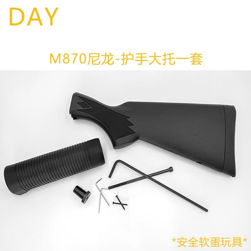 m870 aka的價格推薦 - 2025年8月 | 比價比個夠BigGo