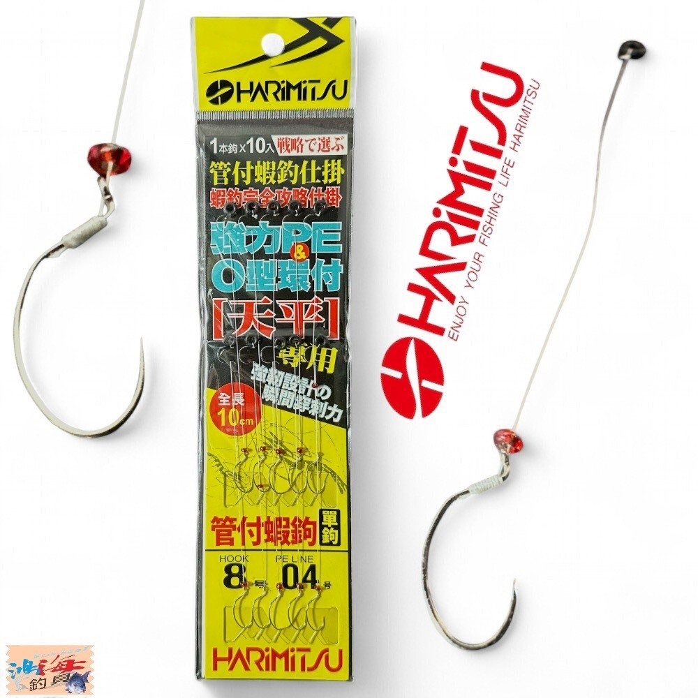 harimitsu 強力管付的價格推薦 - 2025年7月 | 比價比個夠BigGo