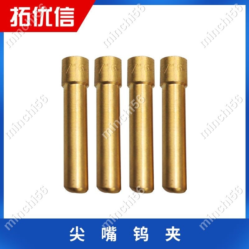 TIG焊枪的價格推薦 - 2025年6月 | 比價比個夠BigGo