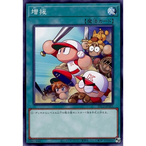 ppc2-jp001的價格推薦 - 2025年5月 | 比價比個夠BigGo