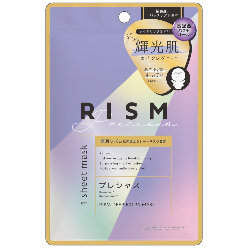rism面膜的價格推薦 - 2025年4月 | 比價比個夠BigGo