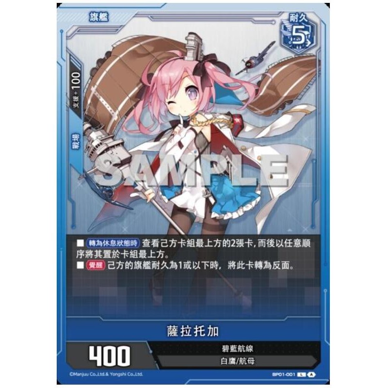 bp01-001的價格推薦 - 2025年10月 | 比價比個夠BigGo