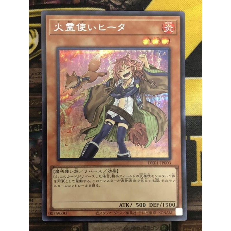 DK01-JP003的價格推薦 - 2025年11月 | 比價比個夠BigGo