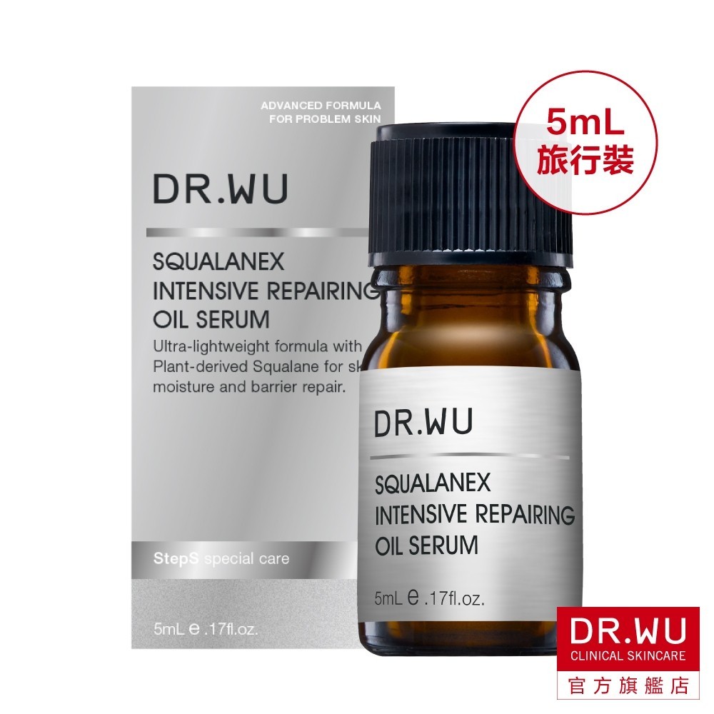 DR.WU 角鯊潤澤的價格推薦 - 2025年6月 | 比價比個夠BigGo