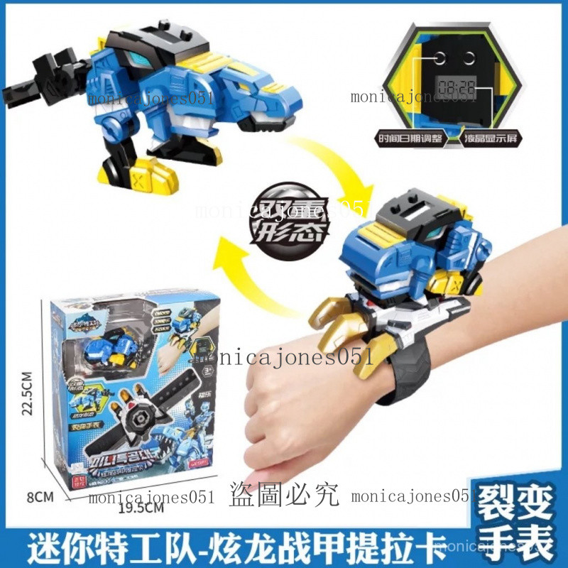 mini force 手錶的價格推薦 - 2025年8月 | 比價比個夠BigGo