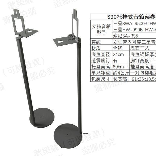 samsung 990d支架的價格推薦 - 2025年8月 | 比價比個夠BigGo