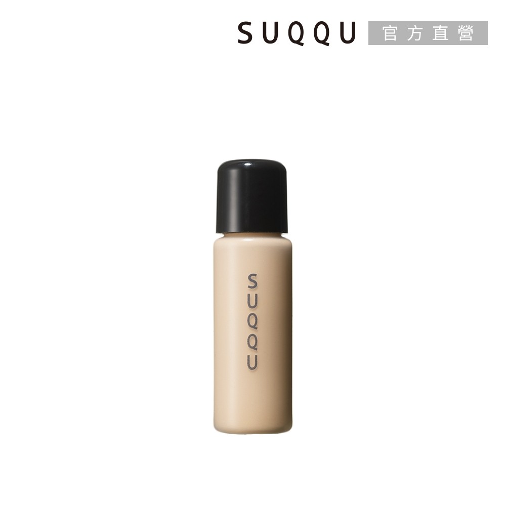 suqqu粉底的價格推薦 - 2025年8月 | 比價比個夠BigGo