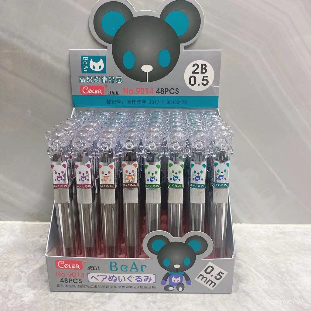 ZCH B的價格推薦 - 2025年10月 | 比價比個夠BigGo