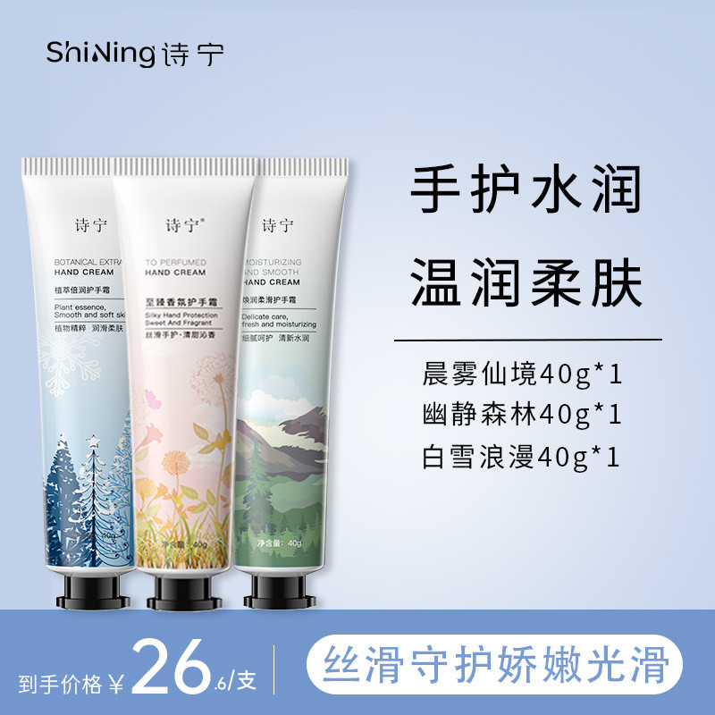 shynie的價格推薦 - 2025年6月 | 比價比個夠BigGo