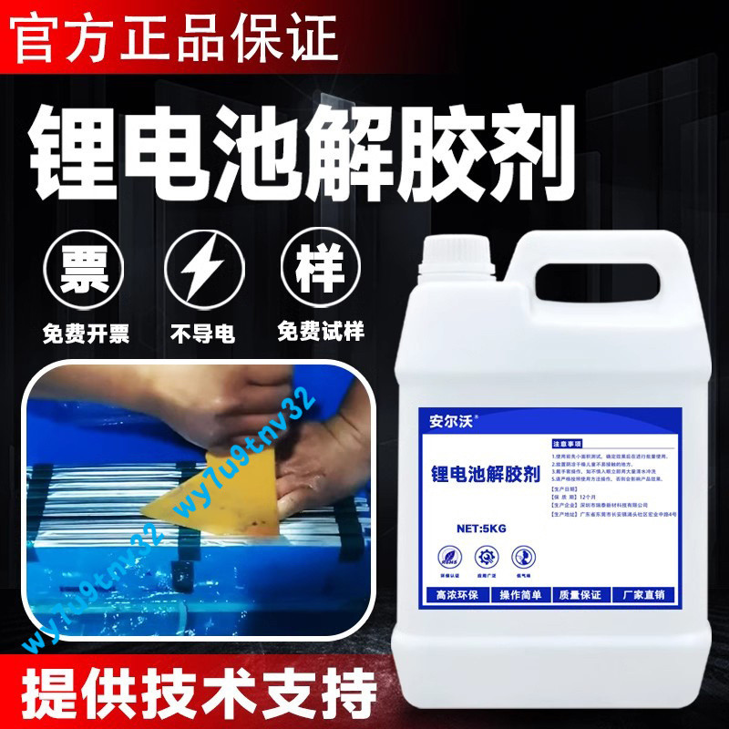 鋰電池拆解的價格推薦 - 2025年8月 | 比價比個夠BigGo