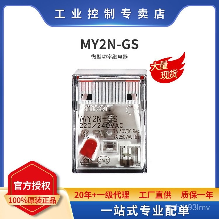 my2n-gs-r dc24的價格推薦 - 2025年6月 | 比價比個夠BigGo