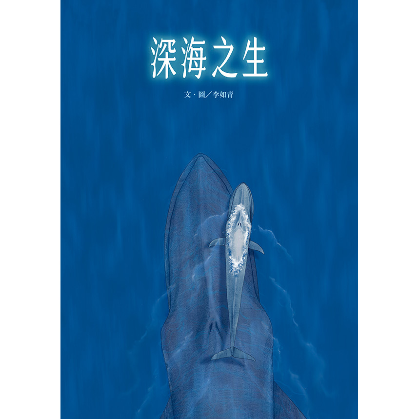 深深魚片的價格推薦 - 2025年7月 | 比價比個夠BigGo