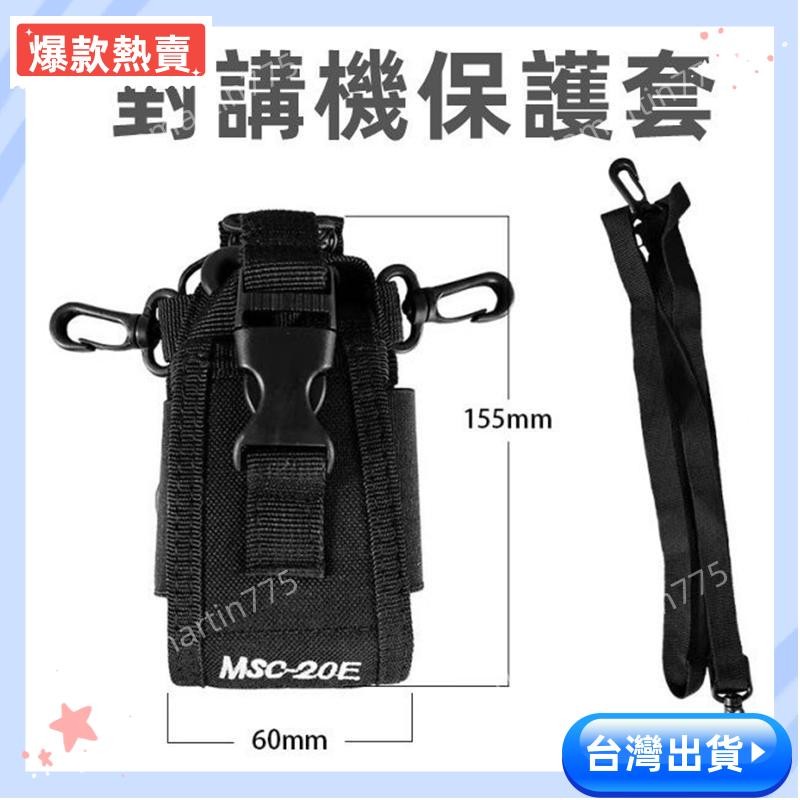 msc-20e的價格推薦 - 2025年8月 | 比價比個夠BigGo