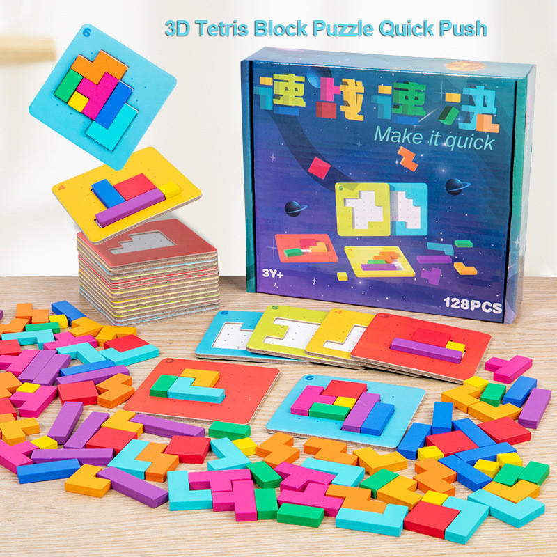 jigsaw block的價格推薦 - 2025年6月 | 比價比個夠BigGo