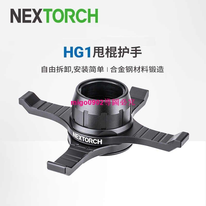 擋刀 甩棍的價格推薦 - 2025年6月 | 比價比個夠BigGo