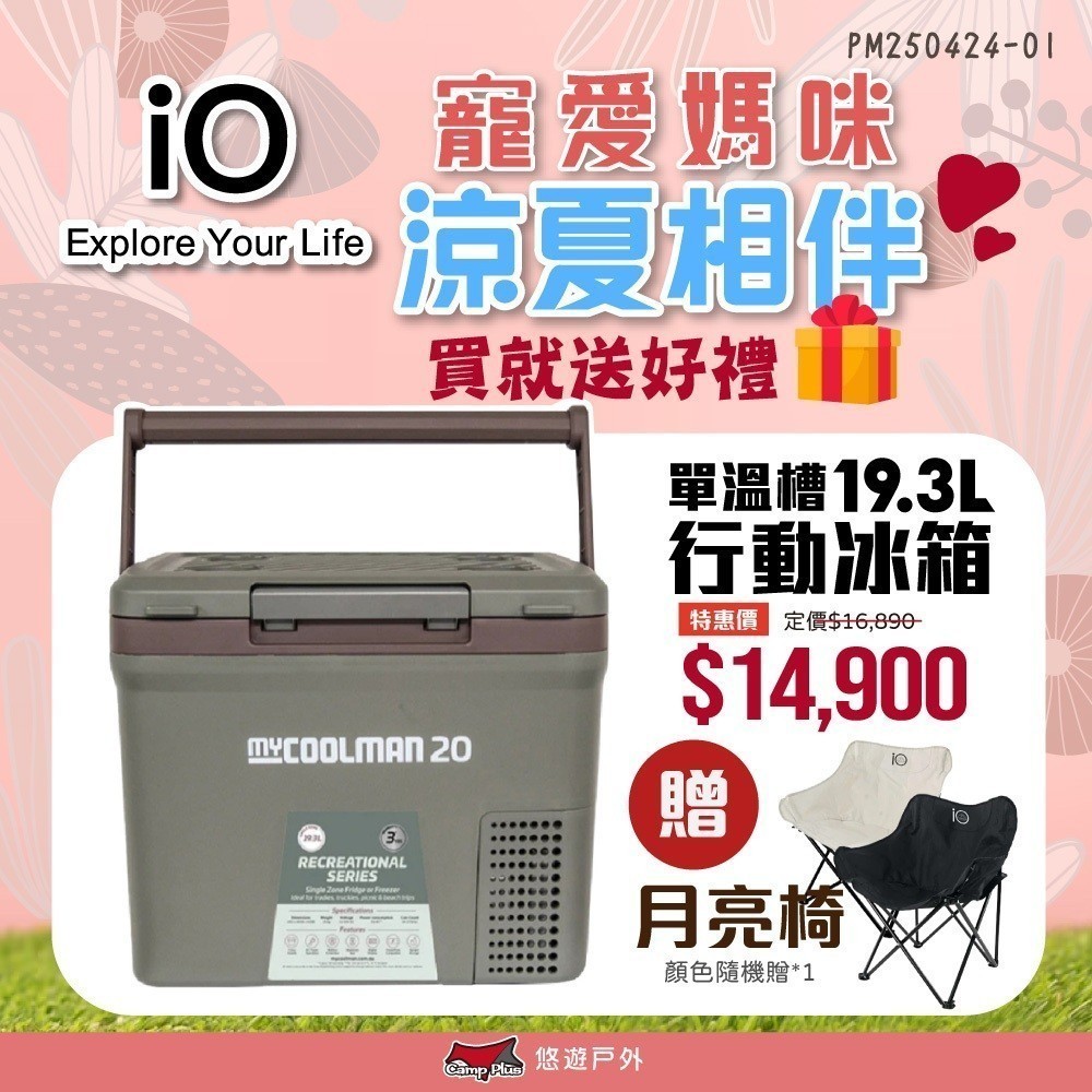 手遊變速的價格推薦 - 2025年5月 | 比價比個夠BigGo