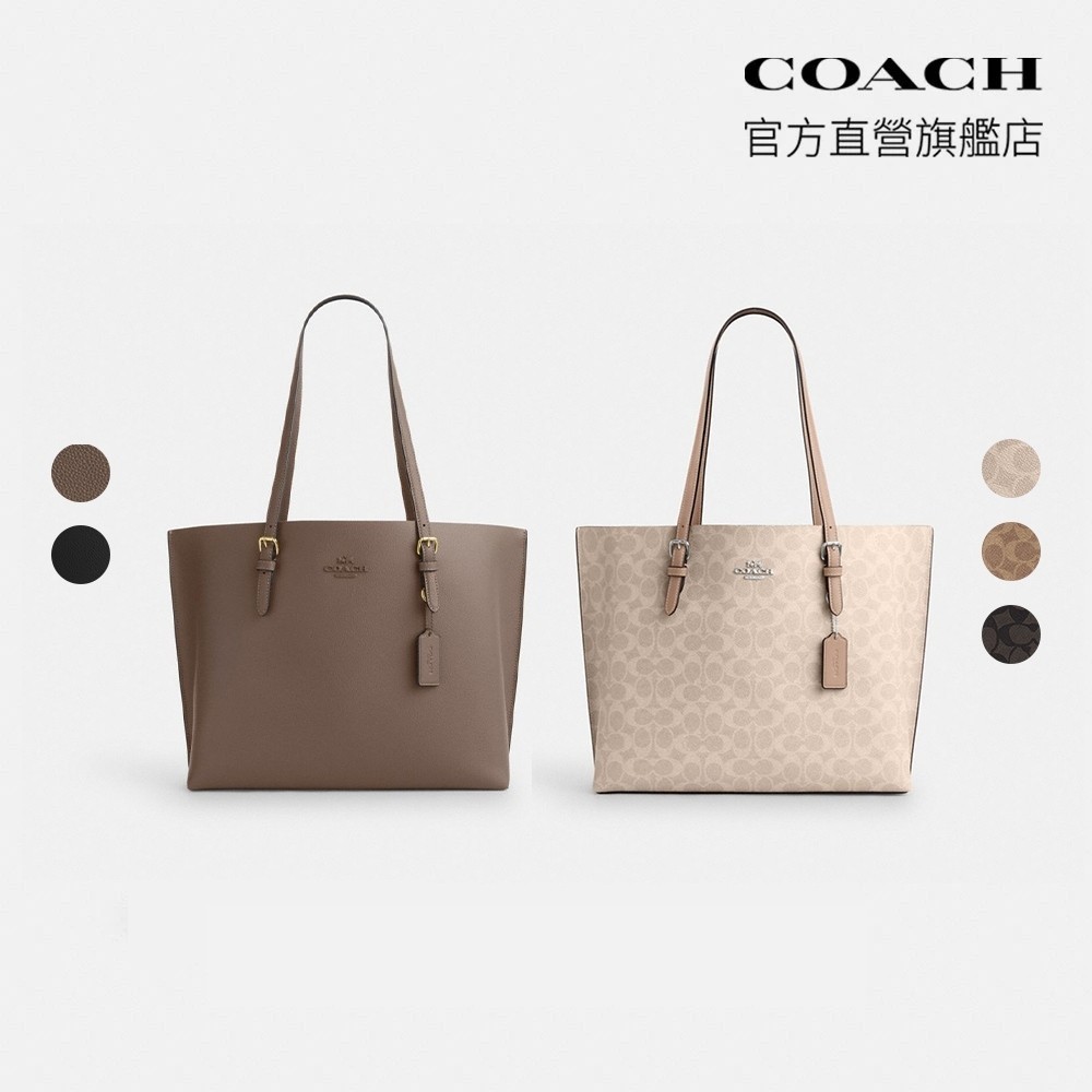 COACH CV968的價格推薦 - 2025年7月 | 比價比個夠BigGo