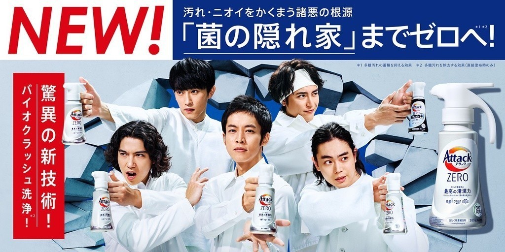 【卸問屋】日本 花王 kao Attack Zero 洗衣精 噴槍型 超濃縮 不沾手 按壓式 超濃縮洗衣精 - 卸問屋-日韓德法美國(專營進口生活百貨批發團購) - iOPEN Mall