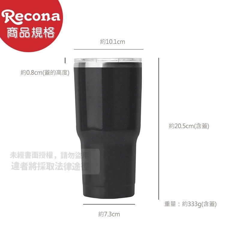 Recona 900ml 陶熹真空酷冰杯｜酷冰杯｜不鏽鋼冰霸杯｜冰霸杯 - 頂尖廚師 TOP CHEF 官方旗艦生活館 - iOPEN Mall