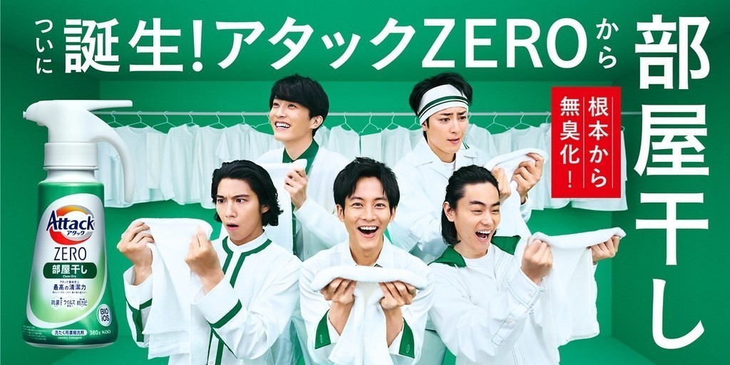 【卸問屋】日本 花王 kao Attack Zero 洗衣精 噴槍型 超濃縮 不沾手 按壓式 超濃縮洗衣精 - 卸問屋-日韓德法美國(專營進口生活百貨批發團購) - iOPEN Mall