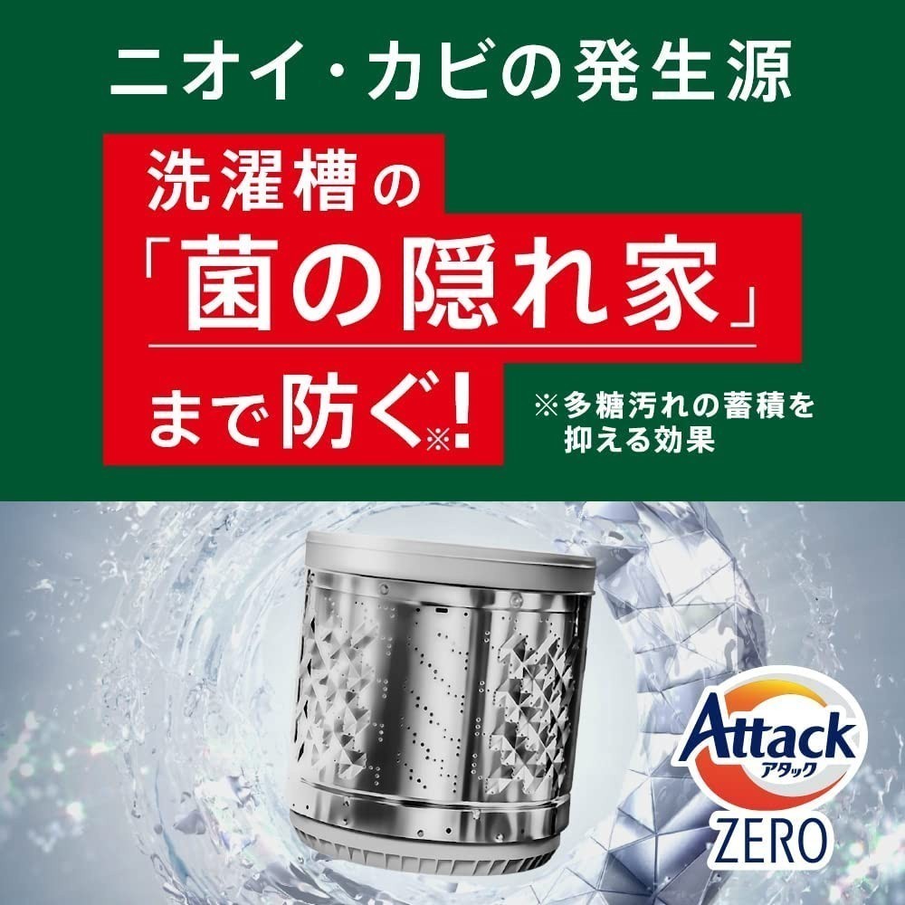 【卸問屋】日本 花王 kao Attack Zero 洗衣精 噴槍型 超濃縮 不沾手 按壓式 超濃縮洗衣精 - 卸問屋-日韓德法美國(專營進口生活百貨批發團購) - iOPEN Mall