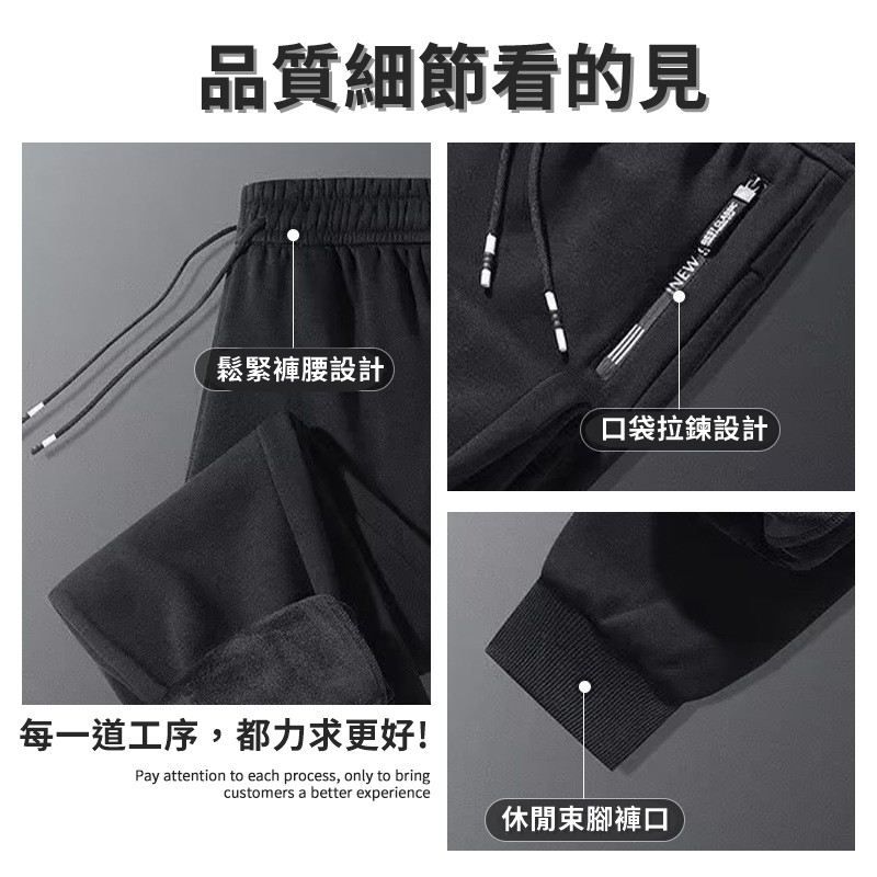 【JDUDS】加絨男士休閒直筒抽繩束口運動褲 男衛褲 鬆緊腰運動褲 保暖運動褲 男刷毛褲 刷毛束口褲 - JDUDS平價批發工廠 - iOPEN Mall