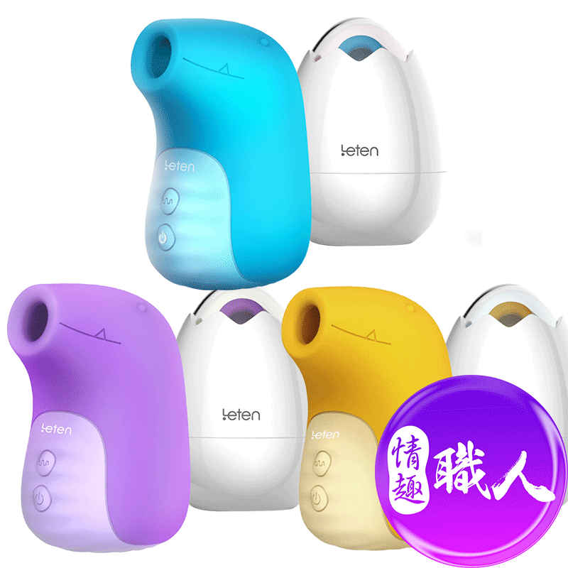 leten小暴龍的價格推薦 - 2024年10月| 比價比個夠BigGo