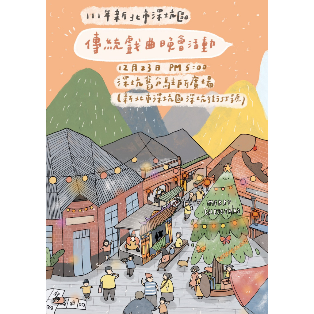 FATISM | 海報設計 明信片設計 卡片設計 DM設計 繪本 | 蝦皮購物