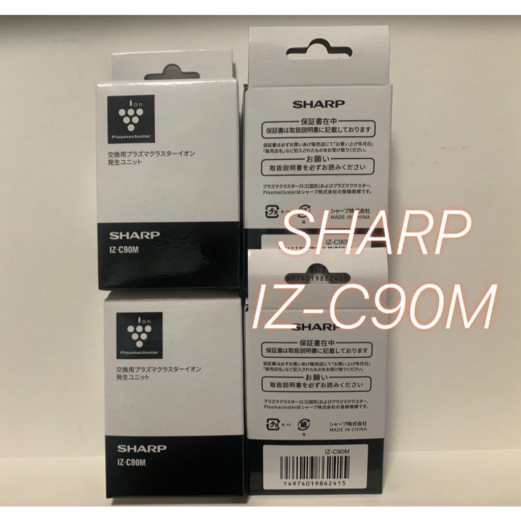 sharp izc90m的價格推薦 - 2025年8月 | 比價比個夠BigGo