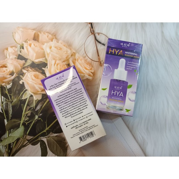 Hya精華液的價格推薦 - 2024年8月| 比價比個夠BigGo