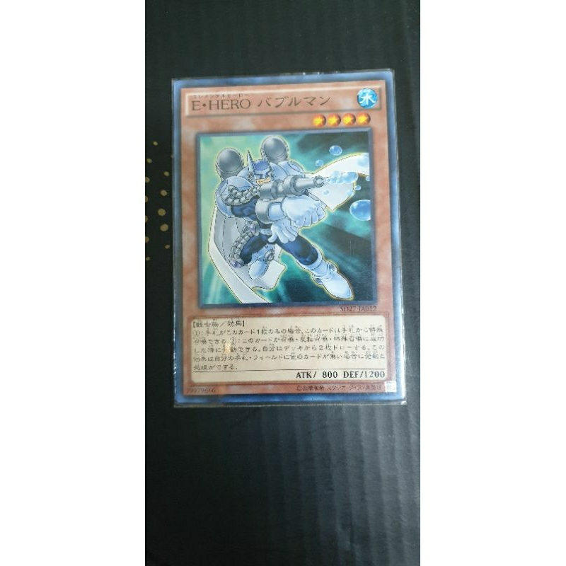 泡沫人 E HERO的價格推薦 - 2025年11月 | 比價比個夠BigGo