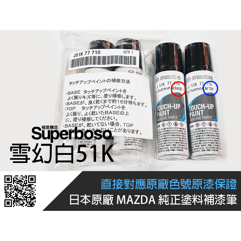 51k雪幻白的價格推薦 - 2023年6月| 比價比個夠BigGo