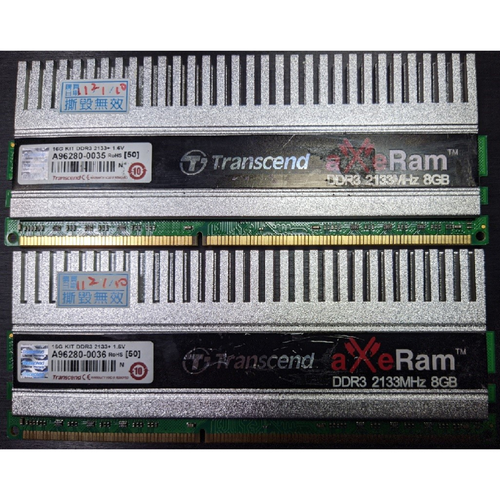 創見記憶體 aXeRam DDR3 2133MHz 8GB兩條 (共16GB) | 蝦皮購物