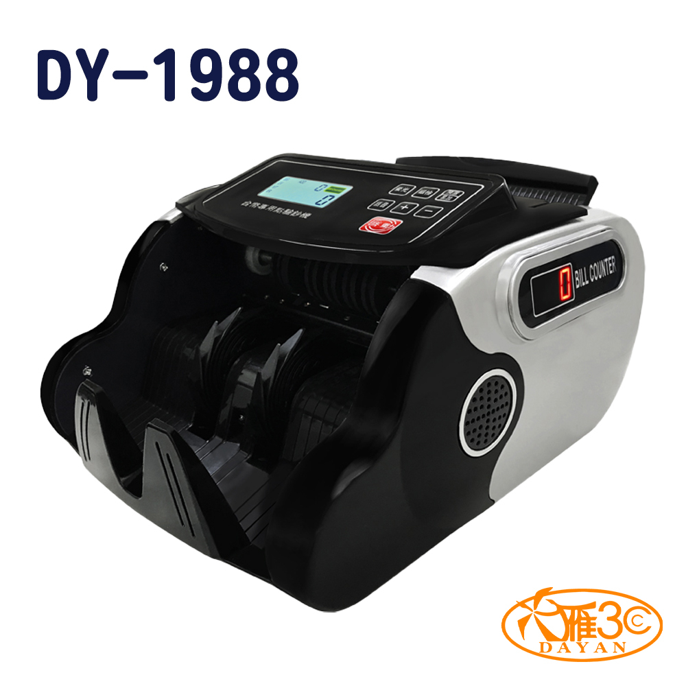 3C點鈔機的價格推薦 - 2025年2月 | 比價比個夠BigGo