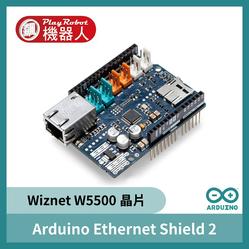 Ethernet Shield 2 Arduino的價格推薦 - 2025年5月 | 比價比個夠BigGo Ethernet Shield 2 Arduino的價格推薦 - 2025年5月 | 比價比個夠BigGo