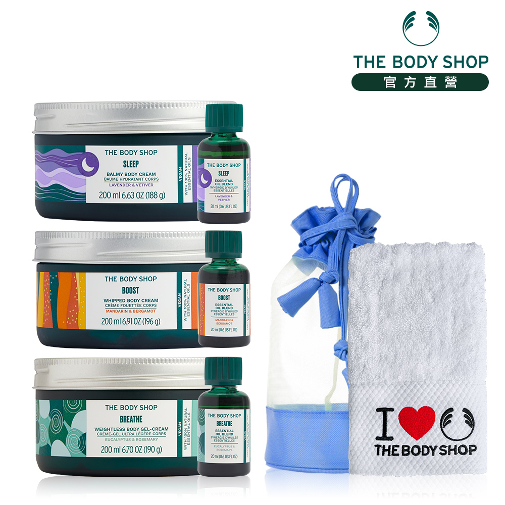 【The Body Shop 美體小舖 森呼吸美膚霜】哪裡買 | @cosme