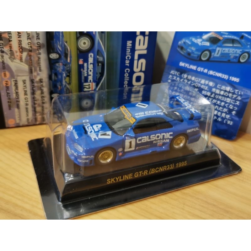 kyosho calsonic 1995 bcnr33 R33 skyline gtr | 蝦皮購物