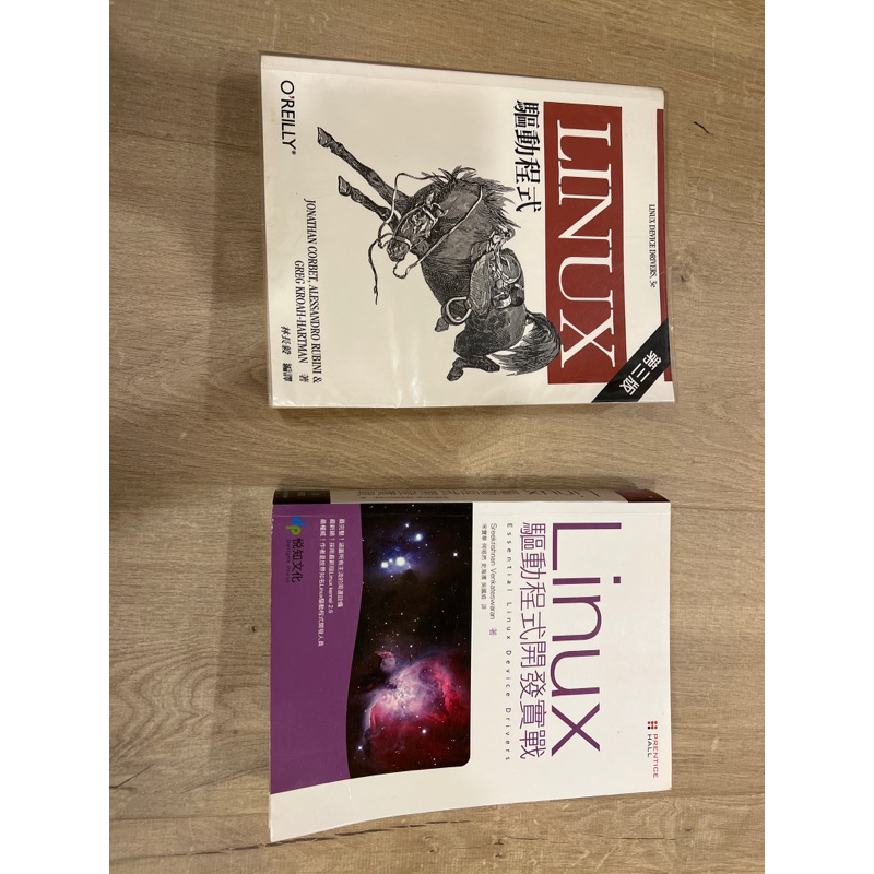 悅知。linux的價格推薦 - 2025年10月 | 比價比個夠BigGo
