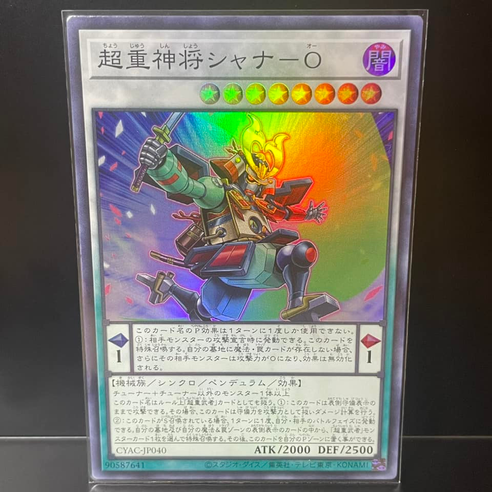 Cyac-jp040的價格推薦 - 2023年7月| 比價比個夠BigGo