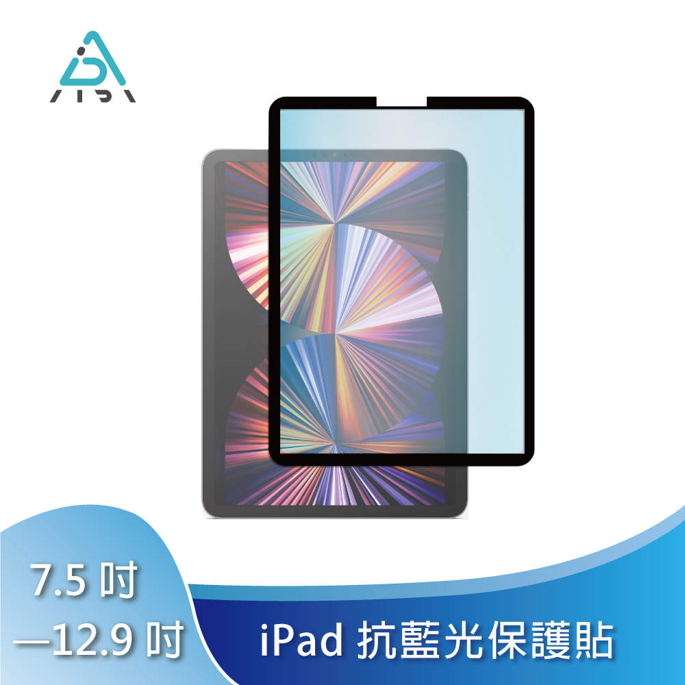aida ipad的價格推薦 - 2025年2月 | 比價比個夠BigGo