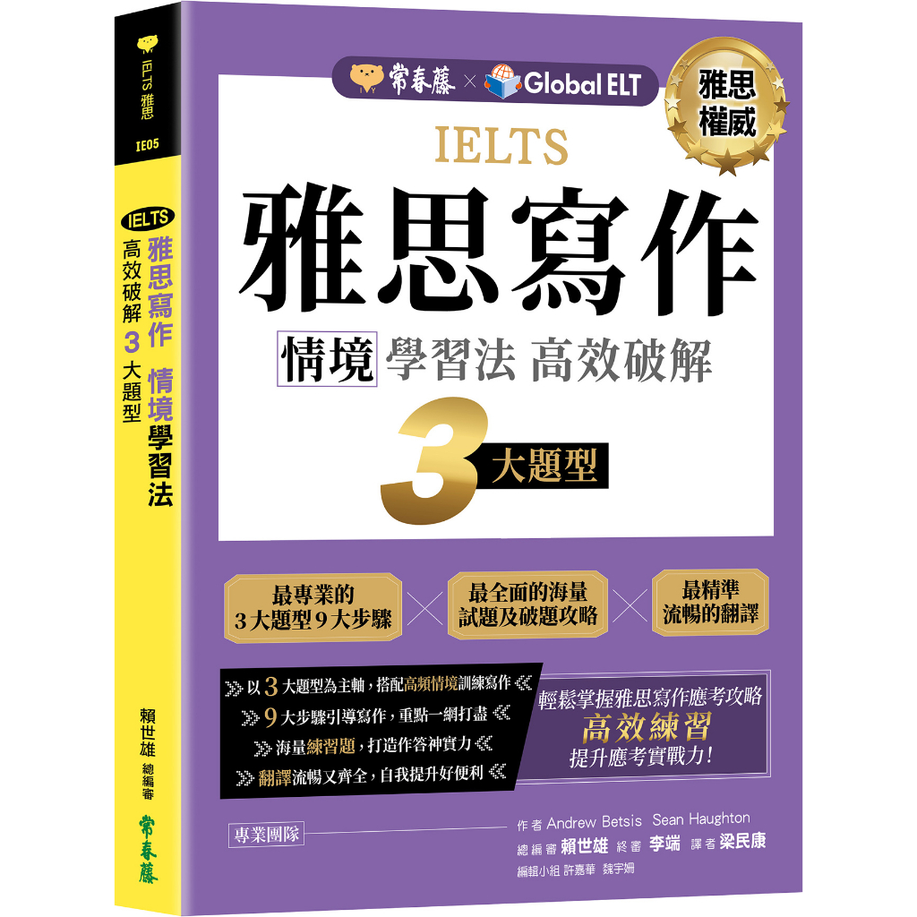 雅思寫作的價格推薦 - 2025年2月 | 比價比個夠BigGo