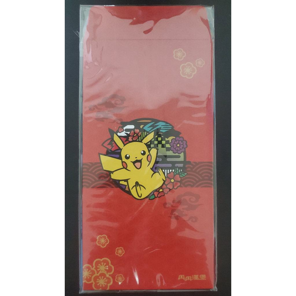 『Micky Lab』Pokemon 丹丹漢堡 寶可夢限量聯名紅包袋 全新未使用未拆封 | 蝦皮購物