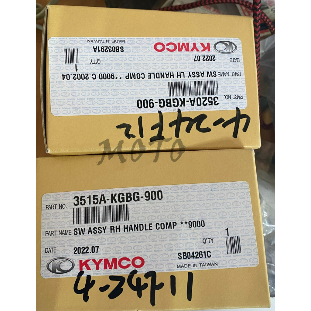 光陽 豪邁80開關的價格推薦 - 2025年7月 | 比價比個夠BigGo