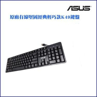 asus k49 鍵盤 - FindPrice 價格網 2023年4月 購物推薦