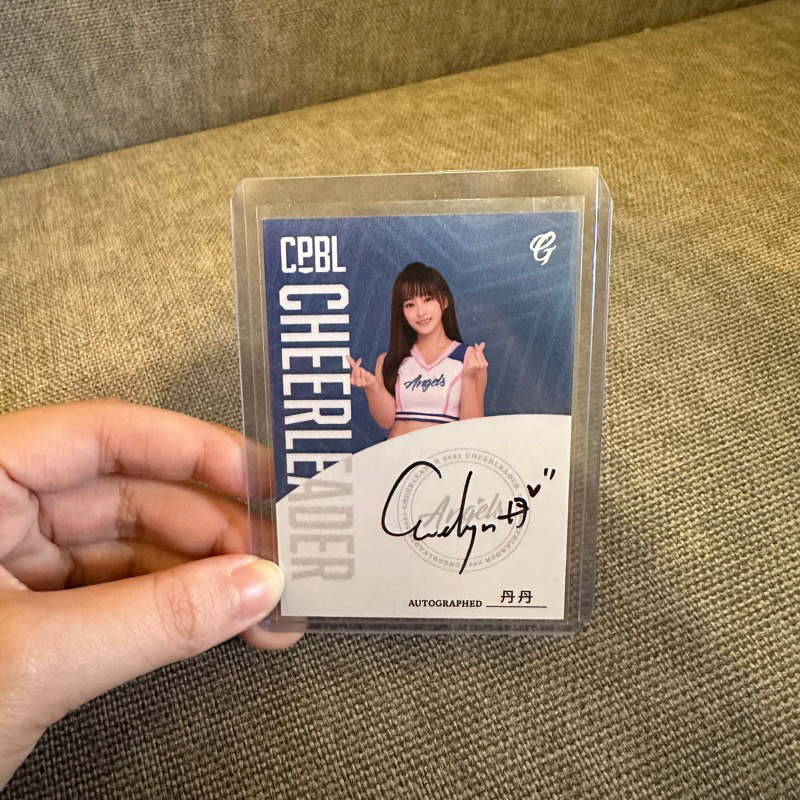 2021中職球員卡的價格推薦 - 2023年7月| 比價比個夠BigGo