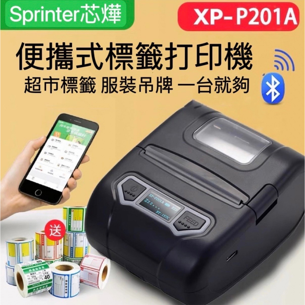 Xp-p201a的價格推薦 - 2023年5月| 比價比個夠BigGo Xp-p201a的價格推薦 - 2023年5月| 比價比個夠BigGo